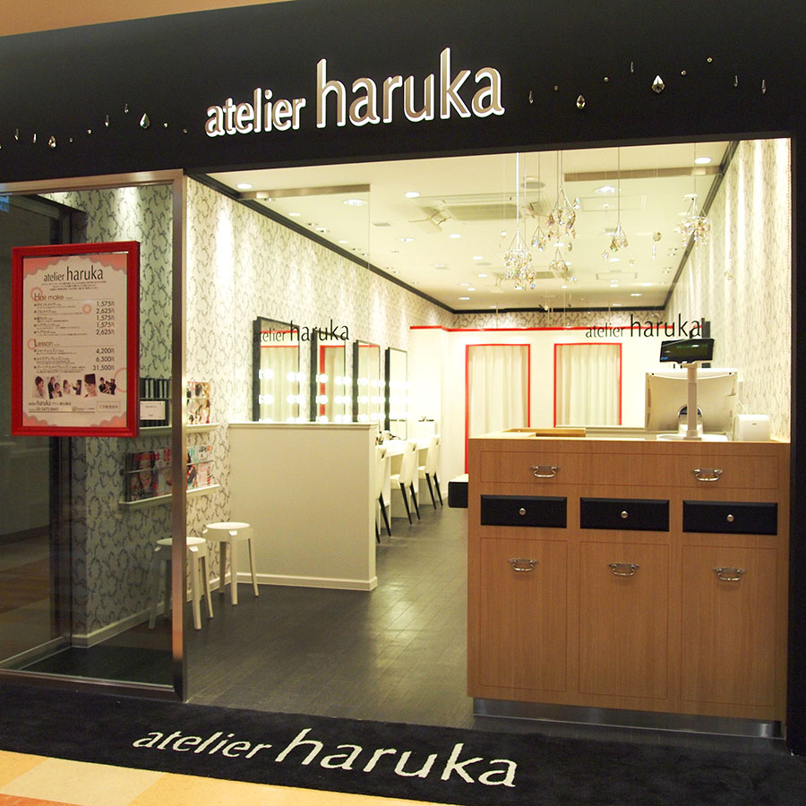 3/1（月）～ アトリエはるか アトレ恵比寿店 まつげカールスタート！ | お知らせ | アトリエはるか公式サイト