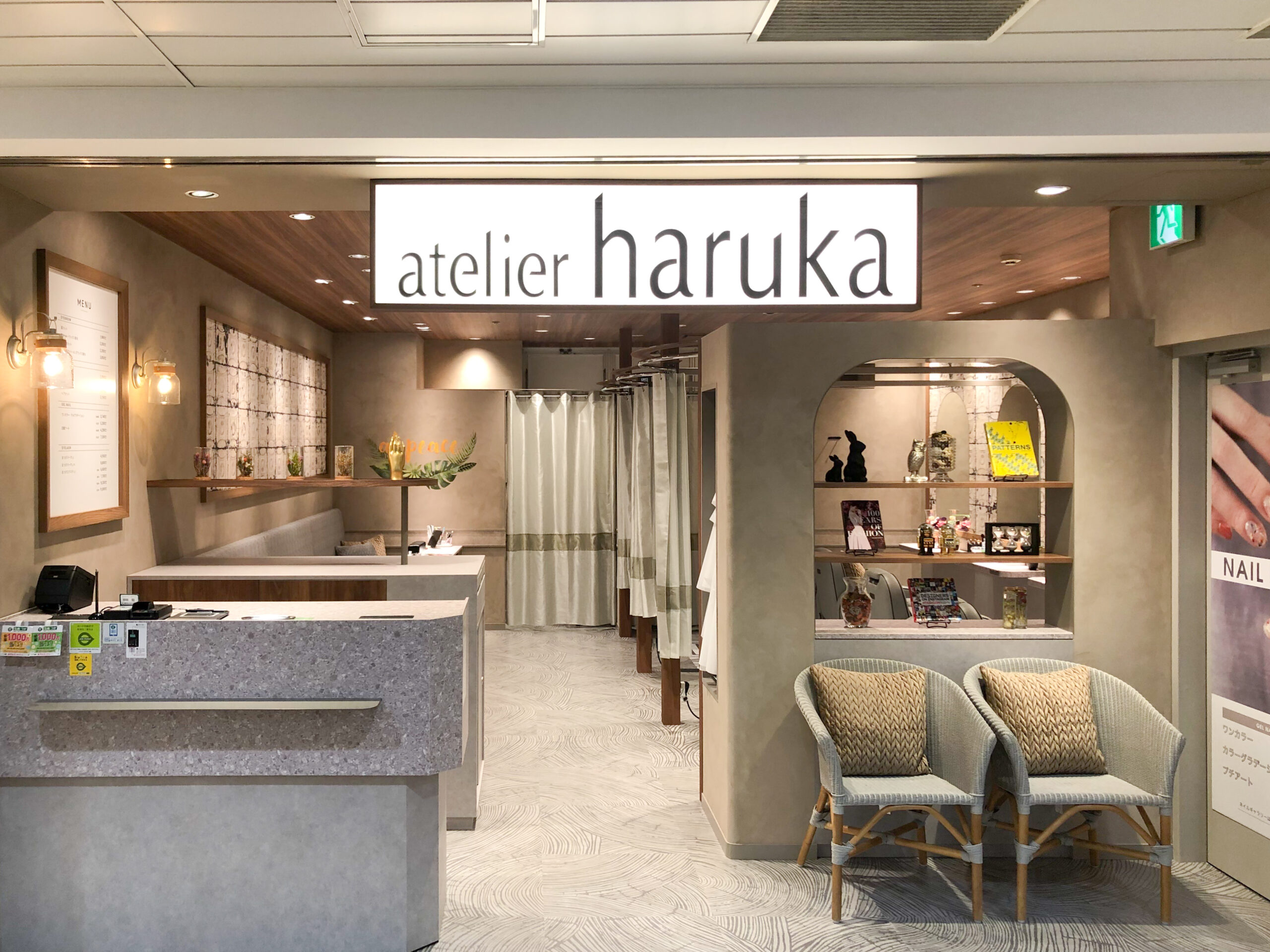 西船橋でヘアセット・眉カット・ネイル・まつげパーマするならアトリエはるかペリエ西船橋店